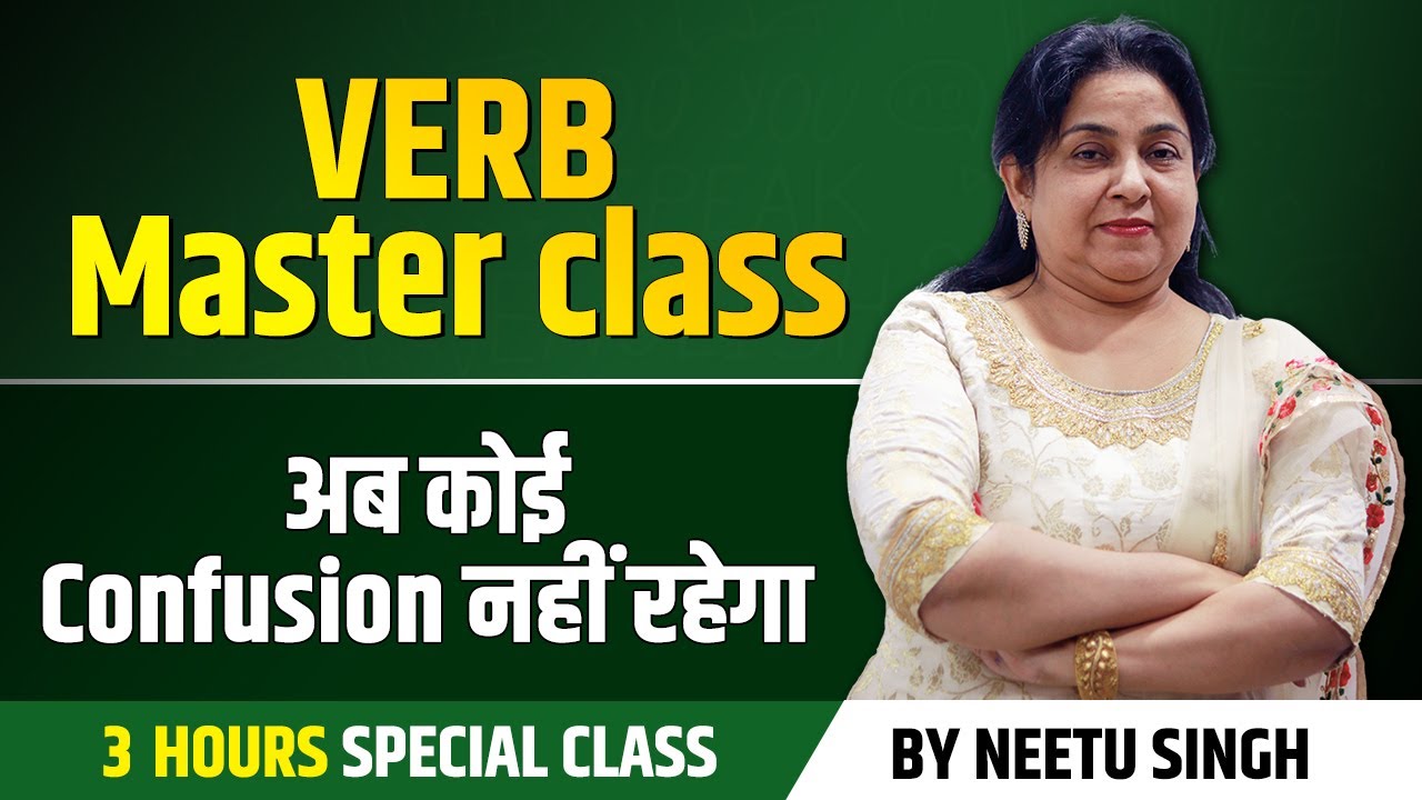 Understanding Verbs: A Comprehensive Guide from Neetu Singh's Master Class | Galaxy.ai