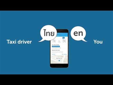 Traveloka Introduction (Play Store)