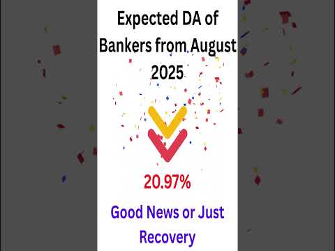 Expected Bank Employees DA from August 2025 |Big Hike or Just Adjustment?