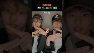 [잡담] 오 라이즈 이거 뭔노래야? 섹시하당 - 인스티즈(instiz) 연예 카테고리