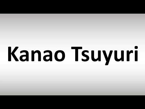 How to Pronounce Kanao Tsuyuri