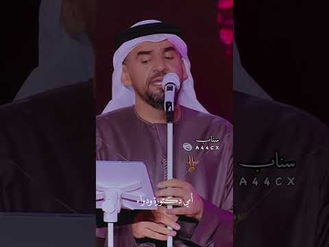 امي جنة حسين الجسمي
