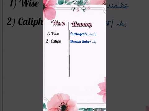 Word meaning | Word meaning of english words | The wise caliph