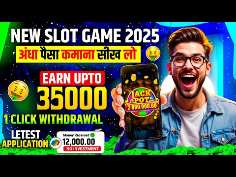 Best Explorer Slots Game 2025 | No Investment, Fast Withdrawals, New Earning App 2025 ! π°πΈ
