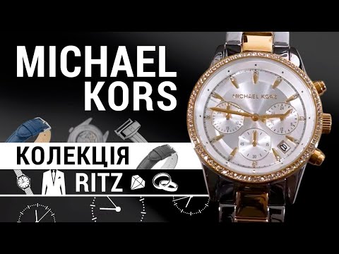 ✨ Michael Kors Ritz MK6474: Glitter! | Quick review on DEKA 💎
