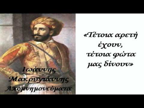 Από το γιορτασμό της εθνικής επετείου στο 4ο Λύκειο Γαλατσίου | ΚΙΝΗΣΗ ...