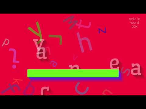 How to say "cyanea"! (High Quality Voices)