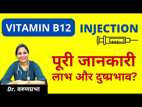 Vitamin B Complex Injection - B Complex Injection Latest Price ...