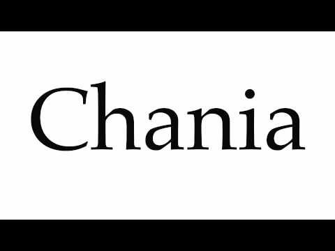 How to Pronounce Chania