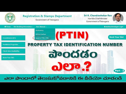 How to get PTIN number in Telangana (Property tax identification number)