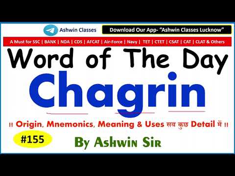 #155 Noun/Verb - "Chagrin" | Synonyms | Antonyms | Mnemonic | Root | Example | WoD-155 | Ashwin Sir