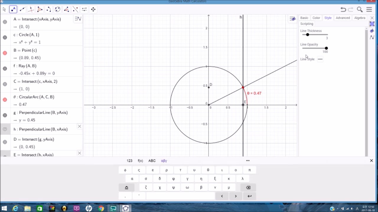 making animation for sine & cosine with geogebra