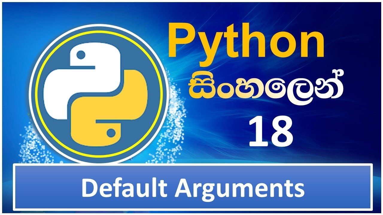 Python Tutorial - 18 | Default Arguments in Python | Sinhala