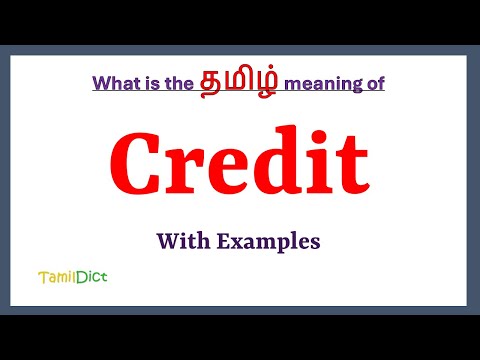 Credit Meaning in Tamil | Credit in Tamil | Credit in Tamil Dictionary |