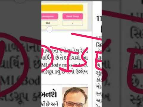 UDISE NUMBER