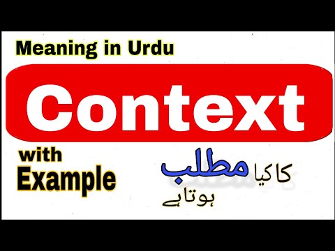 Context meaning in Urdu/Hindi | Context ka matlab Kya hota hai |What is the meaning of Context