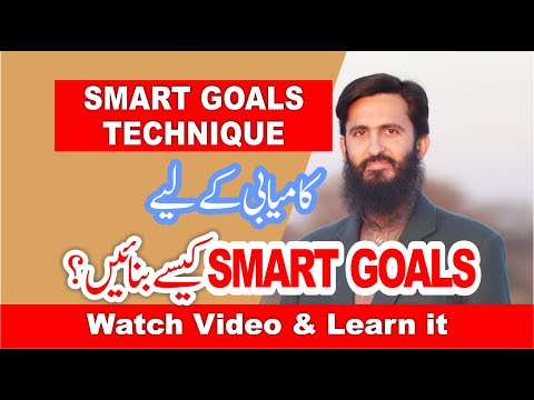 SMART Goals Setting Technique in Urdu / Hindi | Success Coaching
