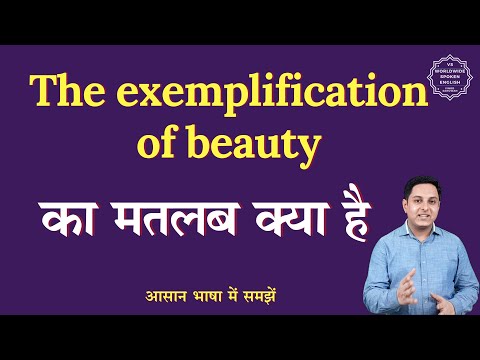 The exemplification of beauty meaning in Hindi | The exemplification of beauty ka matlab