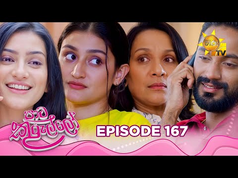 Hiru TV Official Web Site|Sri Lanka Live TV|Sri Lanka TV Channel Online ...