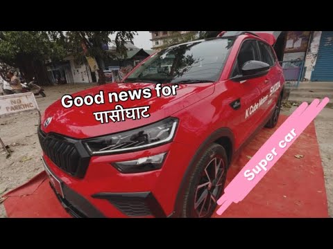 Good news for people of pasighat,K cube motors SKODA KUSHAQ car in pasighat.more details 8119901732