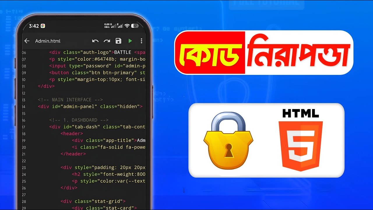 Protect HTML CSS & JavaScript Code | Full Security Tutorial