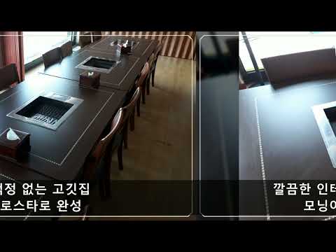 MA-2100 설치 사례