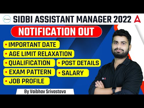 SIDBI ASSISTANT MANAGER 2022 | Important Date, Age LIMIT, EDUCATIONAL QUALIFICATION, Exam Pattern