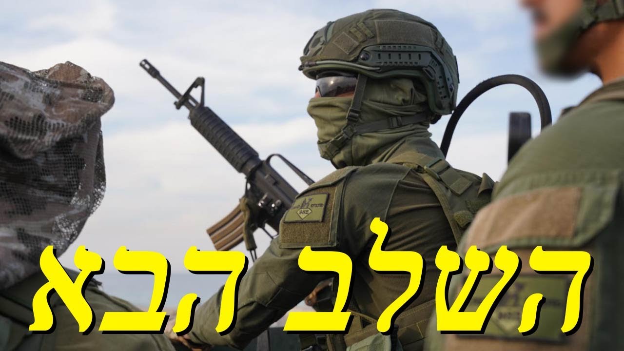 המלחמה בישראל היום ה 79 הערוץ של לאומנות ישראל המזרח התיכון