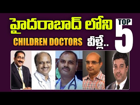 Best Children Doctors in Hyderabad | Top 5 Pediatricians in Hyderabad