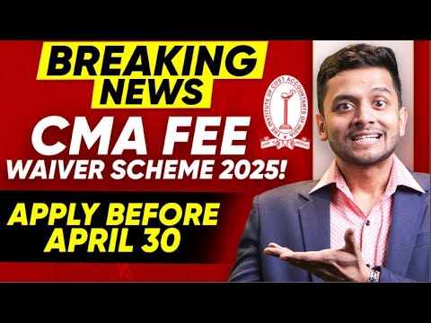 π₯ Breaking News: CMA Fee Waiver Scheme REVISED for Dec 2025! π Apply Before April 30! β