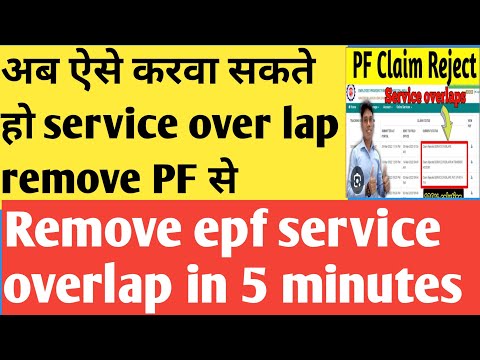 How To Remove Service Over Lapping From EPF Of Job ? Service Overlap in PF Solution|PF Claim Reject