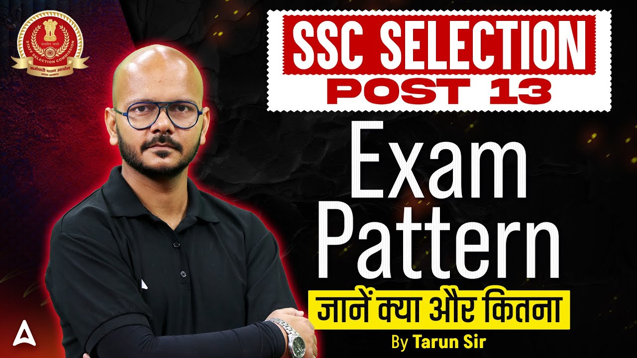 SSC Selection Post Exam Pattern 2025 | SSC Selection Post Phase 13 Exam Pattern 2025 | SSC Adda247
