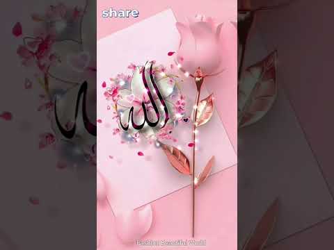 # ISLAMIC BEAUTIFUL IMAGES AND VIDEO & GIF"S FOR MY CHANALE SUBSCRIBE #