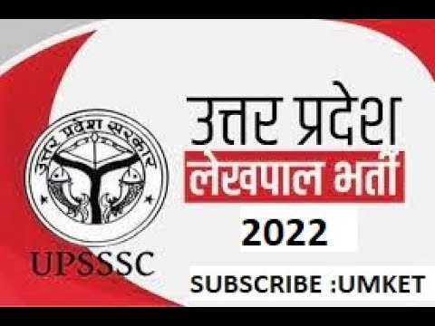 Books For UPSSSC PET examination.#UPSSSC#PET# Shorts