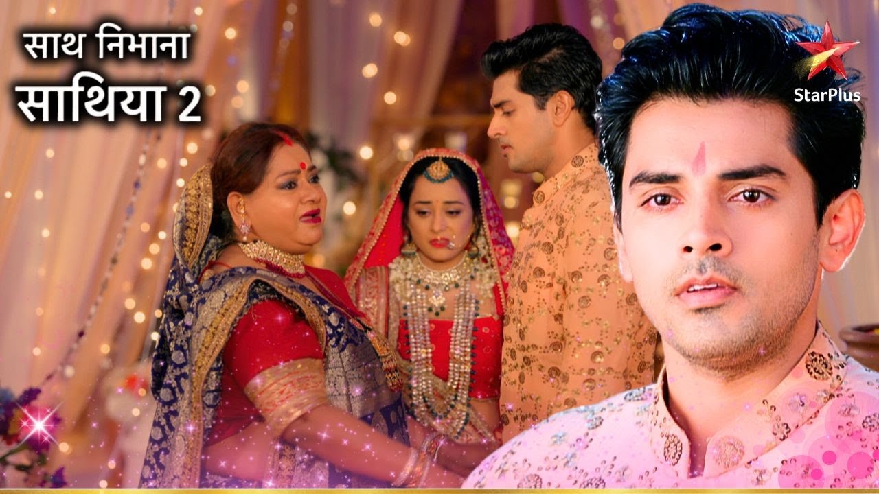 Anant ने एक चौंकाने वाली घोषणा की! | Saath Nibhaana Saathiya 2