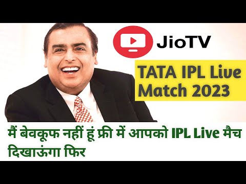 IPL 2023 Live Stream on jio Cinema | Jio TV Live IPL Match