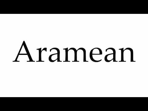 How to Pronounce Aramean