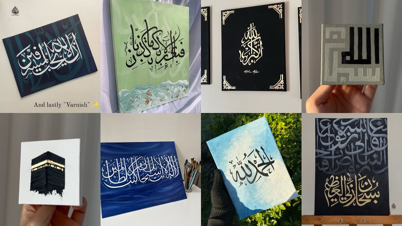 +30 Arabic Calligraphy painting ideas for artists | Islamic art