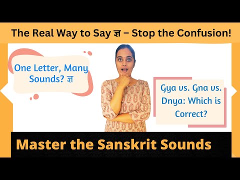 jna pronunciation in Sanskrit - How to pronounce ज्ञ correctly in Sanskrit