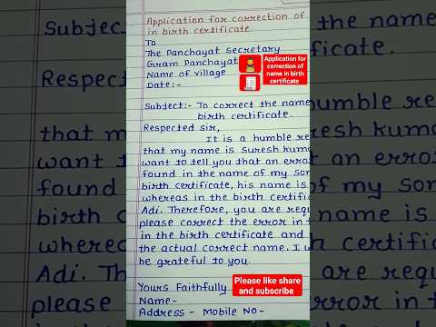 Application for correction of name in birth certificate 👨👦🧾 #shorts #youtubeshorts #shortsfeed
