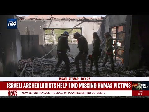 Israel Antiquities Authority helps find and identify missing Hamas massacre victims