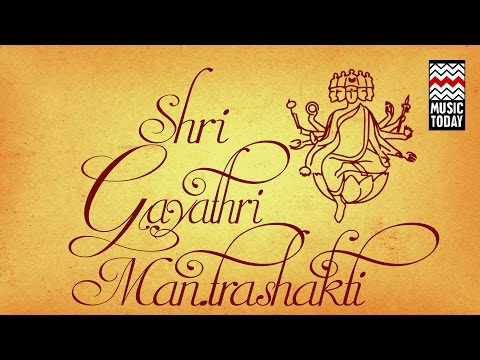 Shri Gayatri Mantrashakti | Audio Jukebox | Devotional | Sadhna Sargam | Suresh Wadkar