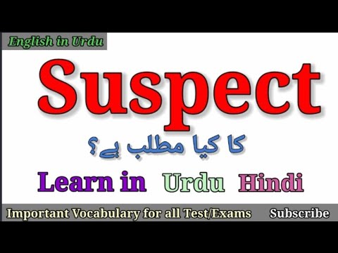 Suspect Meaning in Urdu