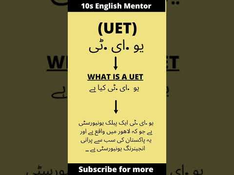 UET Correct Abbreviation