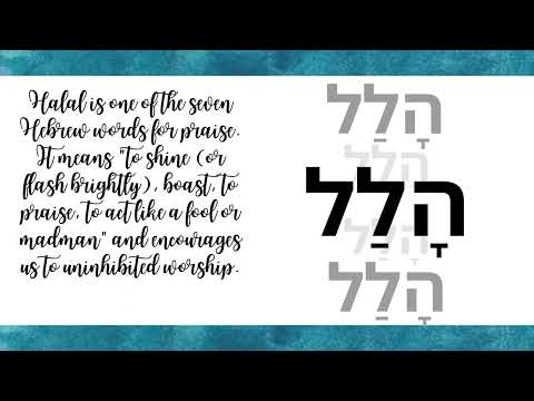 IN HIS PERFECT IMAGE PODCAST - HEBREW WORD SERIES - EPISODE 23: HALAL