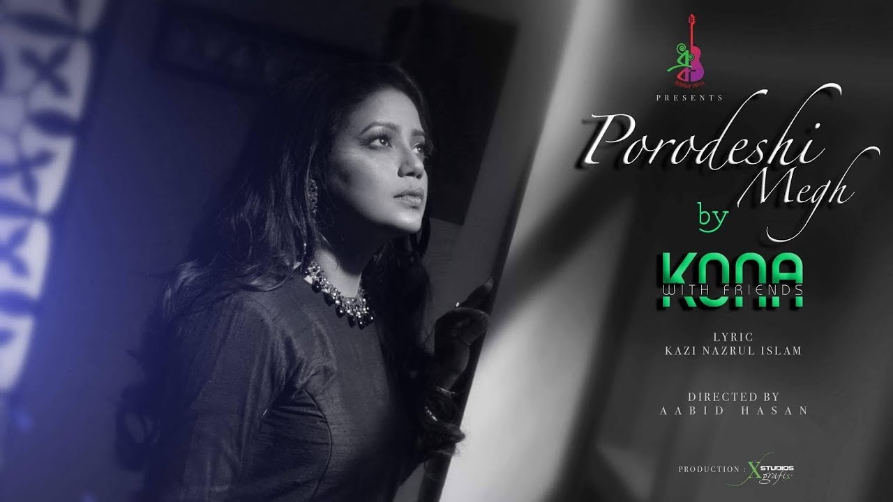 Lyrics & Translations of Porodeshi Megh by Kona | Popnable