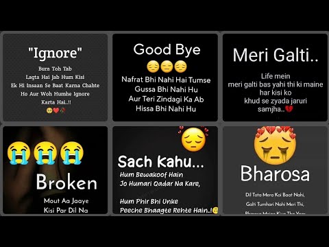 Sad Poetry dpz | English Shayari | Sad Shayari in English | ignore | meri ghlti