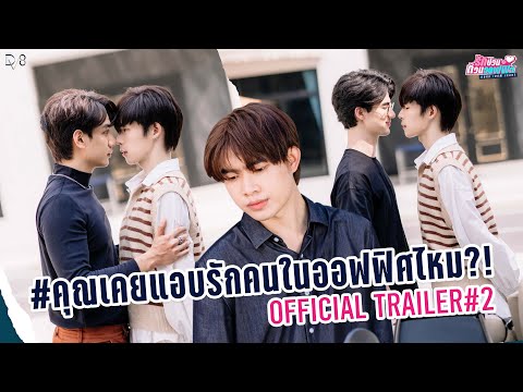 [DRAMA] 22.04.13 – Trailer officiel #02 de « Work From Heart » (ENG SUB ...