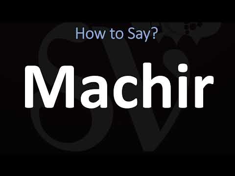 How to Pronounce Machir? (BIBLE)