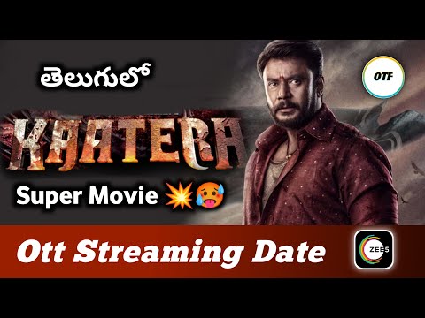 Kaatera Movie Ott Streaming Date : Kannada Movie Kaatera Telugu : Darshan : Zee5 : OTT Telugu Flash